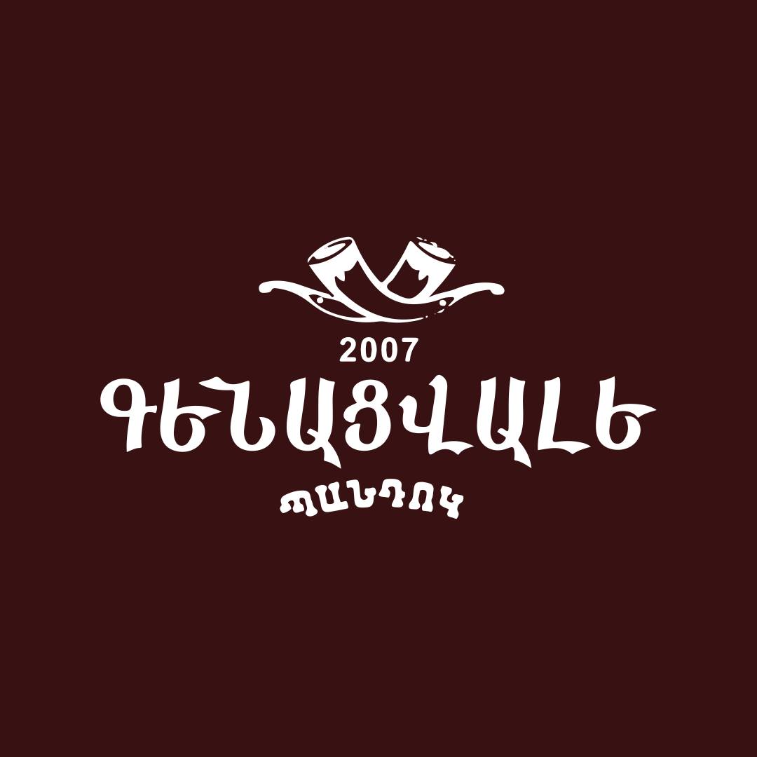 Reserve Table at Genacvale Pandok | Gurmanapp.com